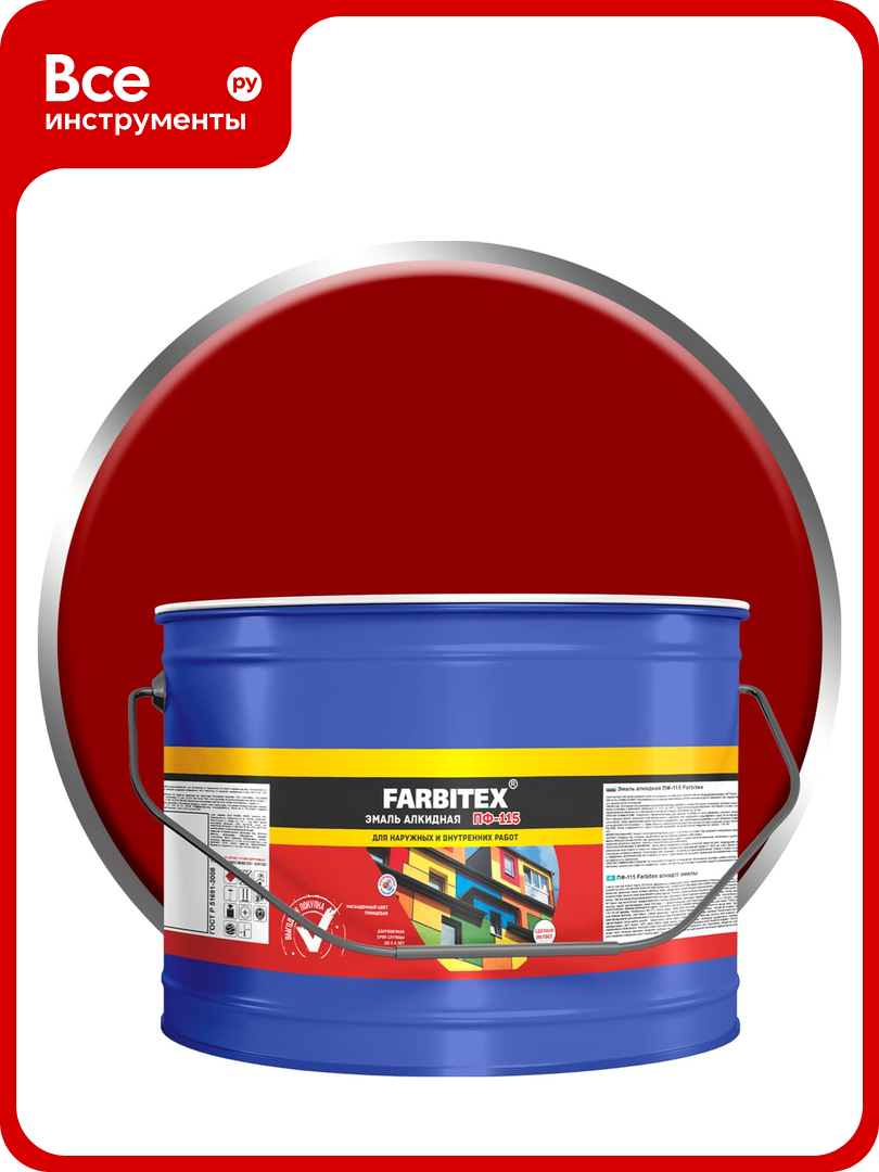 Алкидная эмаль FARBITEX ПФ-115 (красный; 10 кг) 4300005146 для окраски внутри