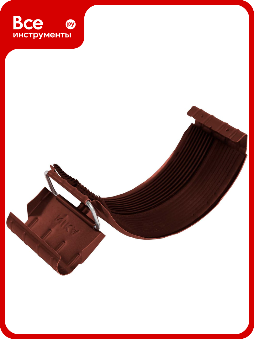 Соединитель желоба NIKA RAL 8017 (шоколадный) В0000019238, с замком