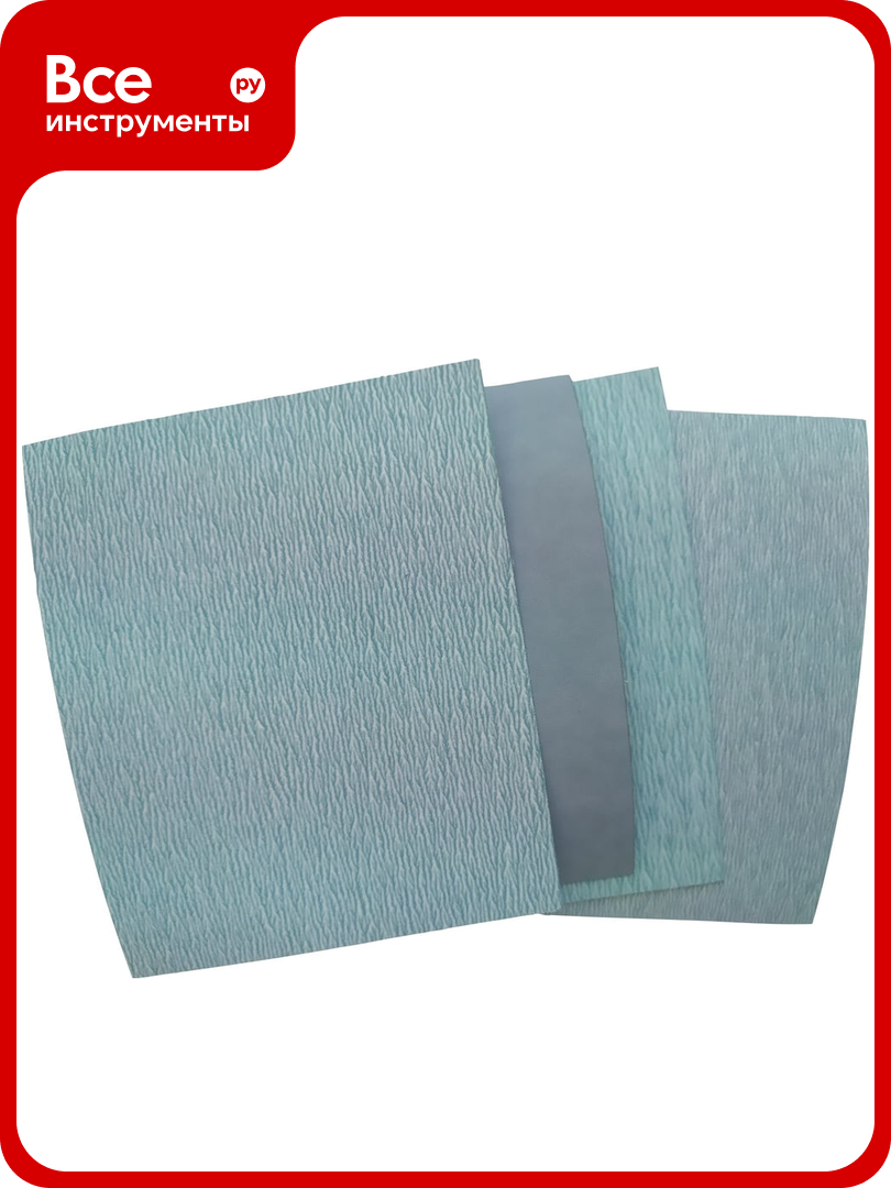 Набор наждачной бумаги ABRAFORM HAND SIZE SUPERFINE ( 140x115мм), 4 шт AF-HS-SUPERFINE