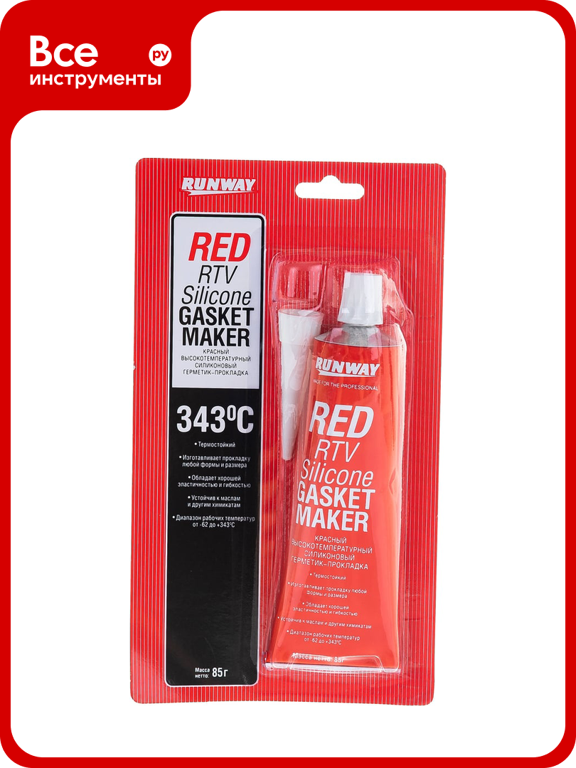 Силиконовый высокотемпературный герметик RUNWAY RW8500 красный, 85 г, 85 г