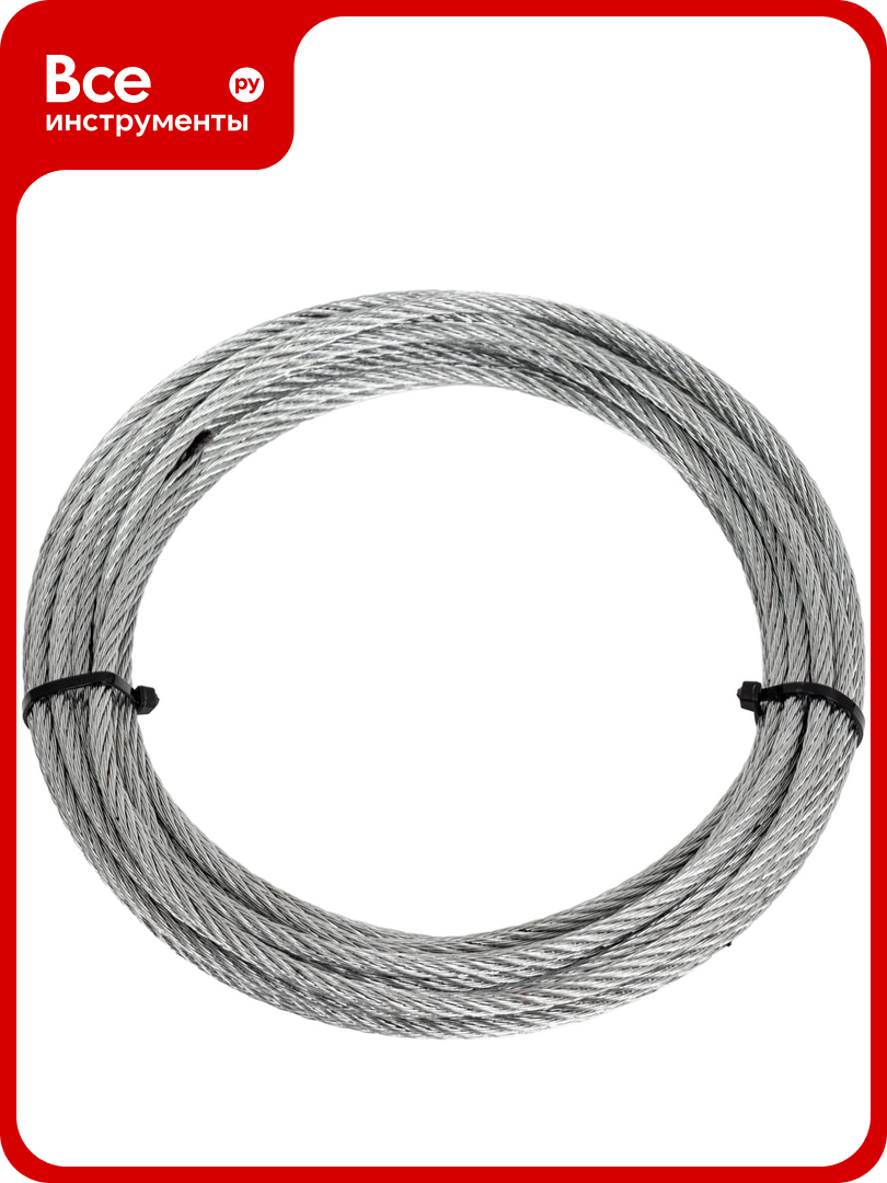 Трос стальной Стройметиз 6 мм, DIN 3055, цинк, 10 м, подвес УТОРМ968864