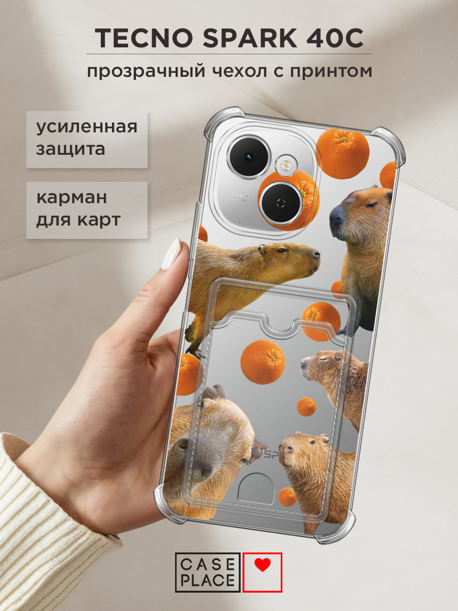 Чехол на Tecno Spark 40C (Текно Спарк 40C) с картой и принтом Капибара