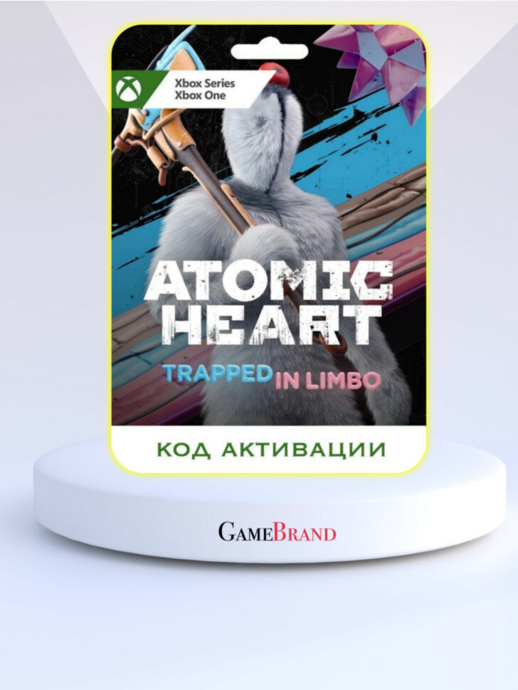 Дополнение Atomic Heart Trapped in Limbo (Узник Лимбо) Xbox (Цифровая версия, регион учетной записи - США)