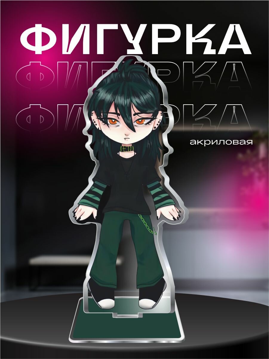 Акриловая фигурка декоративная / статуэтки для интерьера The Kid at the Back Сол