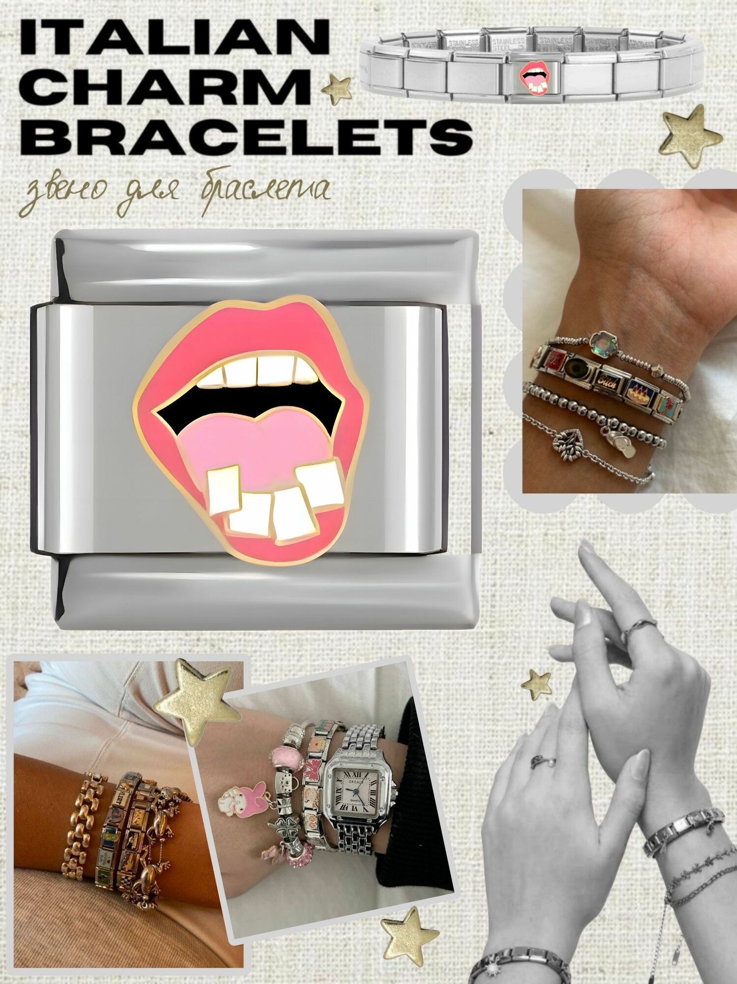 Шарм, эмаль, металл, стекло