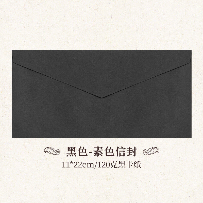 Конверт B11, крафт-бумага, сернокислотная бумага, 11x22 см