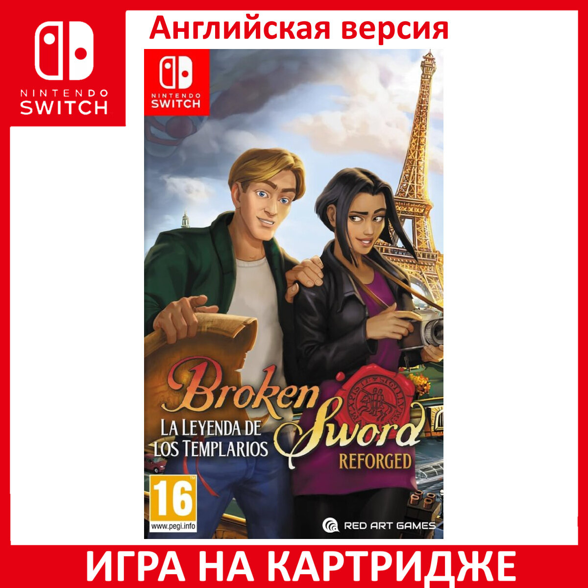 Игра Broken Sword: Shadow of the Templars Reforged (Сломанный меч: Тень Тамплиеров Перекованный) Switch Английский язык Картридж на Nintendo S.