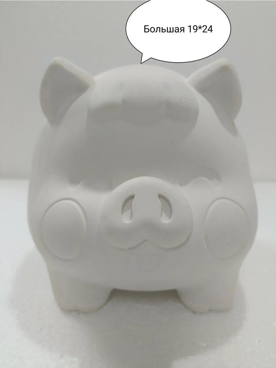 Копилка свинка раскраска большая