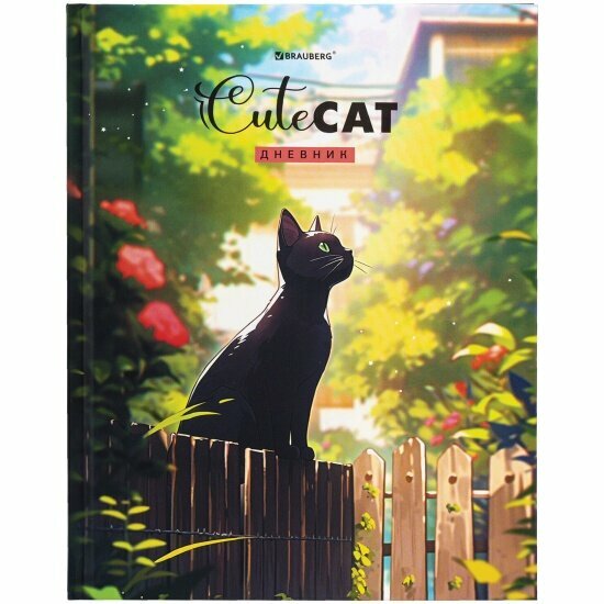 Дневник Brauberg 1-11 класс 40 л, твердый, матовая ламинация, "Cute Cat", 107180