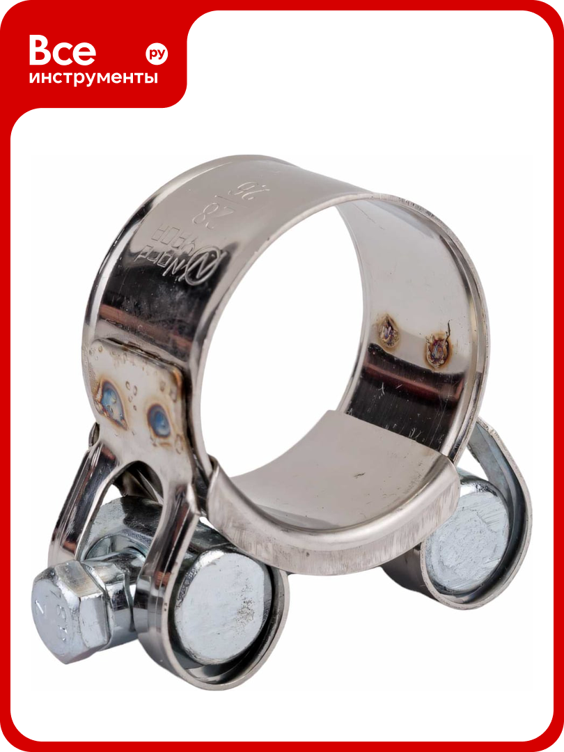 Силовой хомут Nord-Yada Д: 26-28 мм, Ш: 18 мм, Т: 0,6 мм, болт: М5х40, нерж. сталь 903116