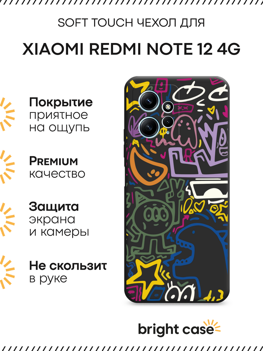 Чехол на Xiaomi Redmi Note 12 4G / Сяоми Редми Ноут 12 4G с принтом "Граффити с динозавром"