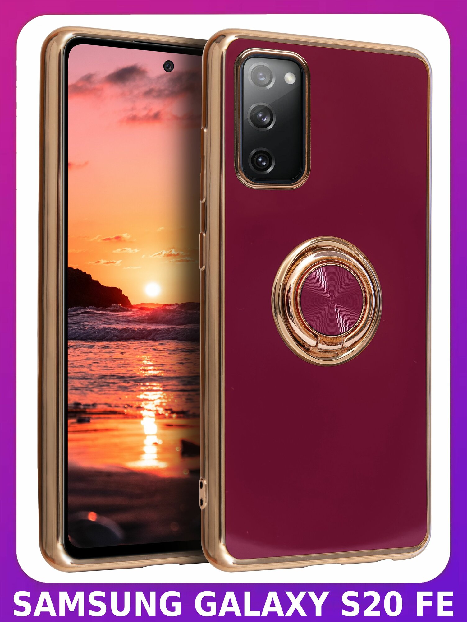 Стильный глянцевый чехол для SAMSUNG GALAXY S20 FE с кольцом-подставкой и бархатной подкладкой