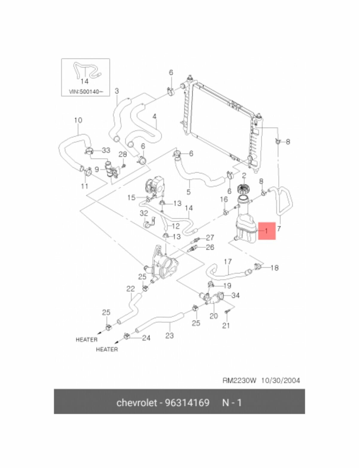 Расширительный Бачок(Gm/Daewoo/Ravon 96314169)