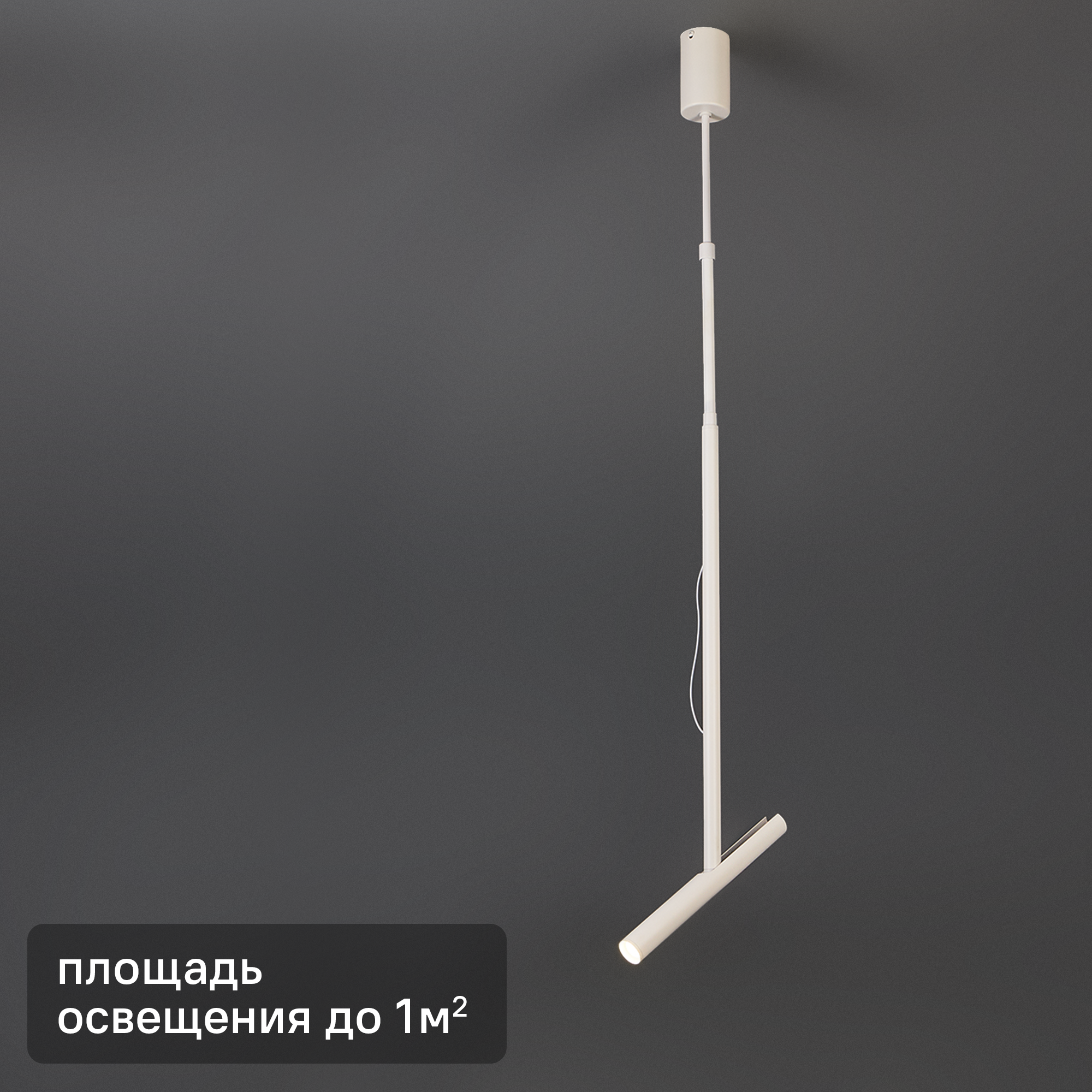Светильник подвесной светодиодный Escada Twig 10275/1 1 м² нейтральный белый свет цвет белый