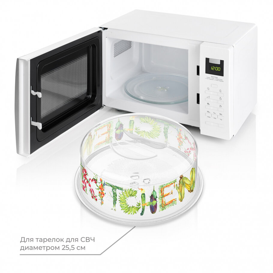 Крышка для микроволновки , 25 см, для СВЧ, разноцветная, пластик