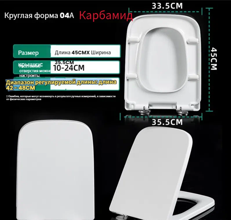 Крышка-сиденье для унитаза VitrA "S20" Карбамид-дегидегид, дюропласт, быстросъемная, антивсплеск