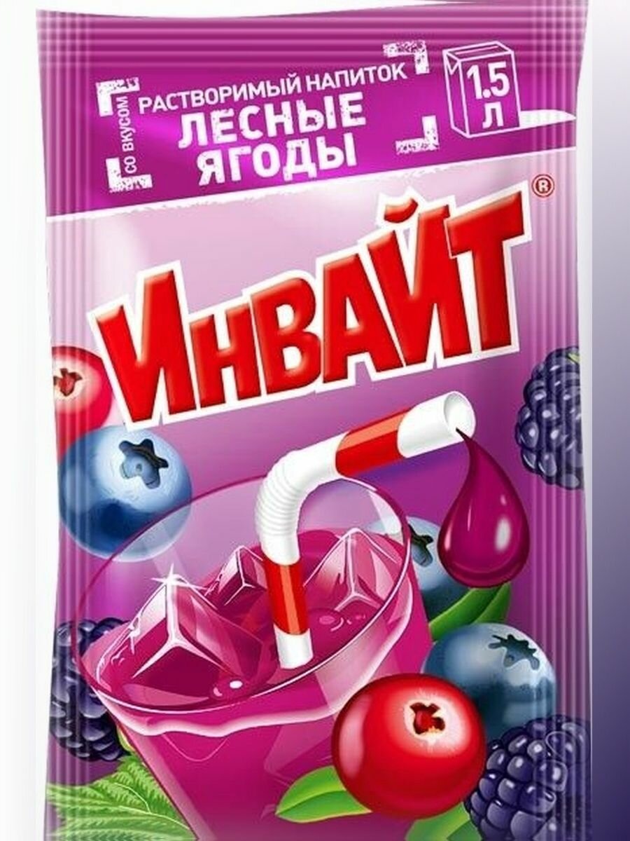 Канди Клаб Растворимый напиток инвайт Лесные ягоды 24*12г родом из 90-х!