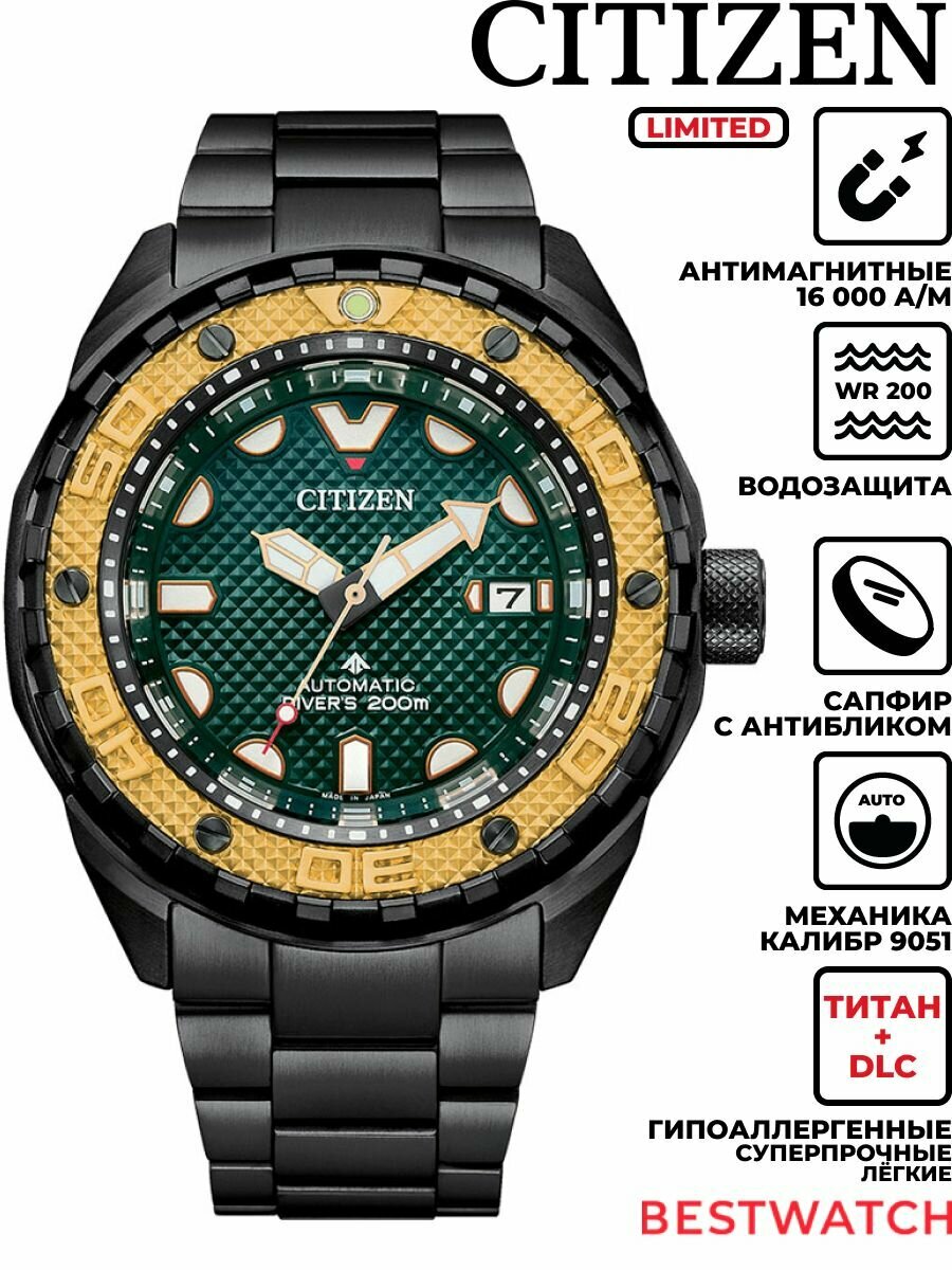 Наручные часы