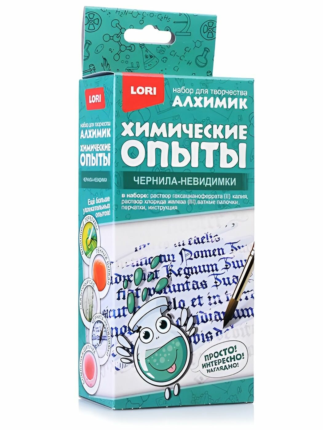 Набор для опытов "Чернила-невидимки", эксперименты и исследования для детей в домашних условиях, юный химик