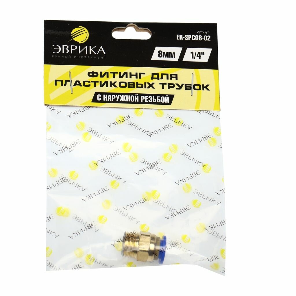 Соединитель трубки ПВХ, полиамид d 8мм (наружная резьба) М12х1.25 прямой металлический, арт ERSPC0802 эврика