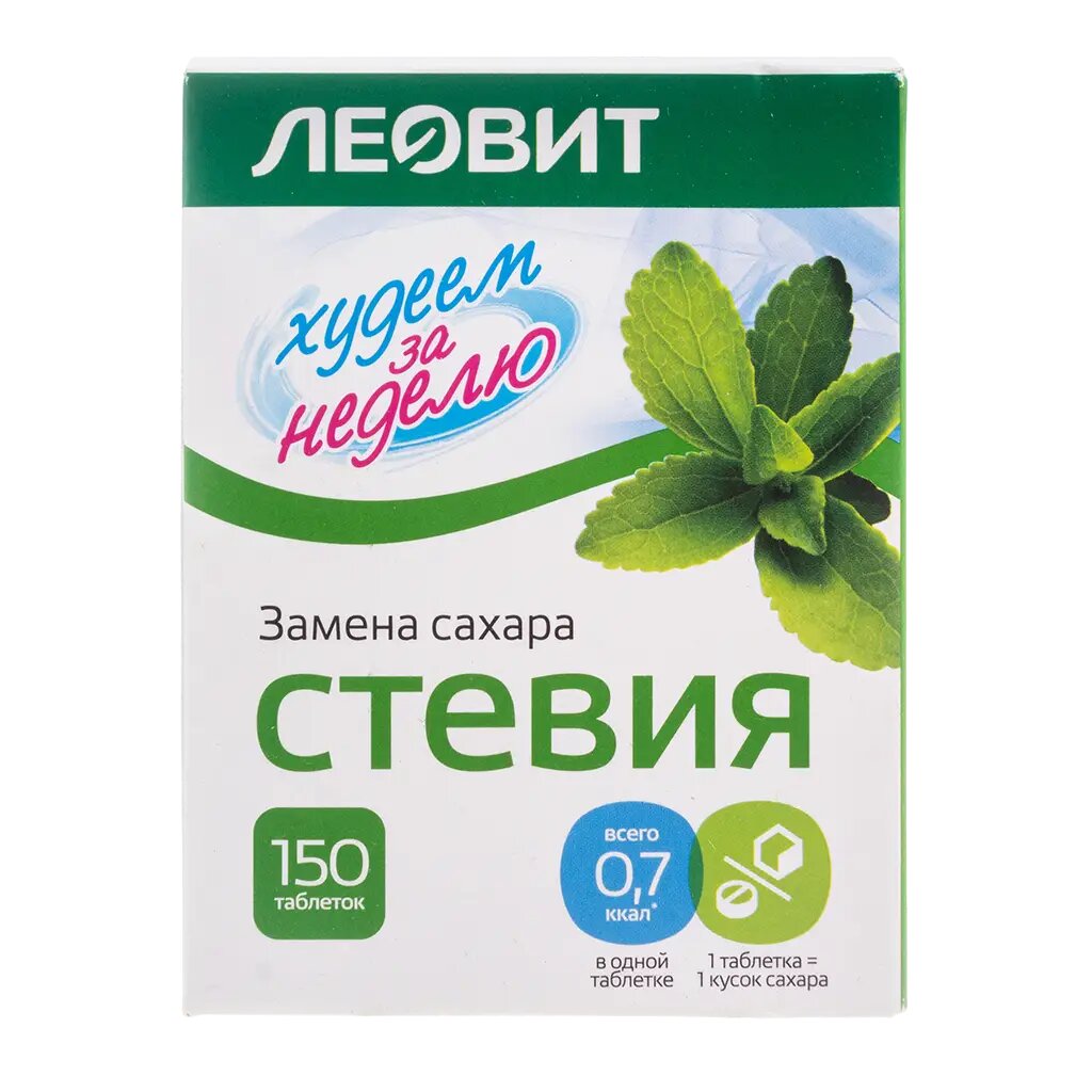 Леовит Худеем за неделю Стевия заменитель сахара таблетки 150 шт