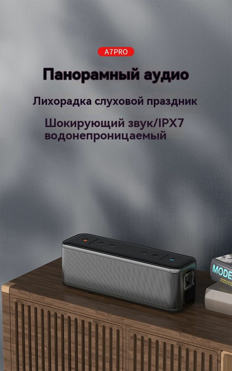 Портативная колонка A7 PRO, подключение через Bluetooth и USB, влагозащита IPX7, 2 динамика