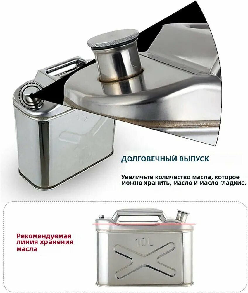 Канистра для ГСМ — фото 1