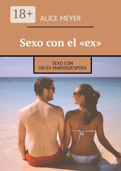 Sexo con el «ex». Sexo con un ex marido/esposa [Цифровая книга]
