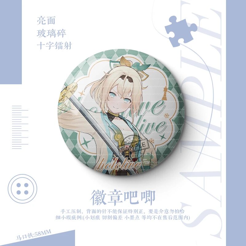 Набор значков Hololive VTuber Suisei Hoshimachi/Tokino Sora/AZKi/Minato Aqua 732HZ, Holographic