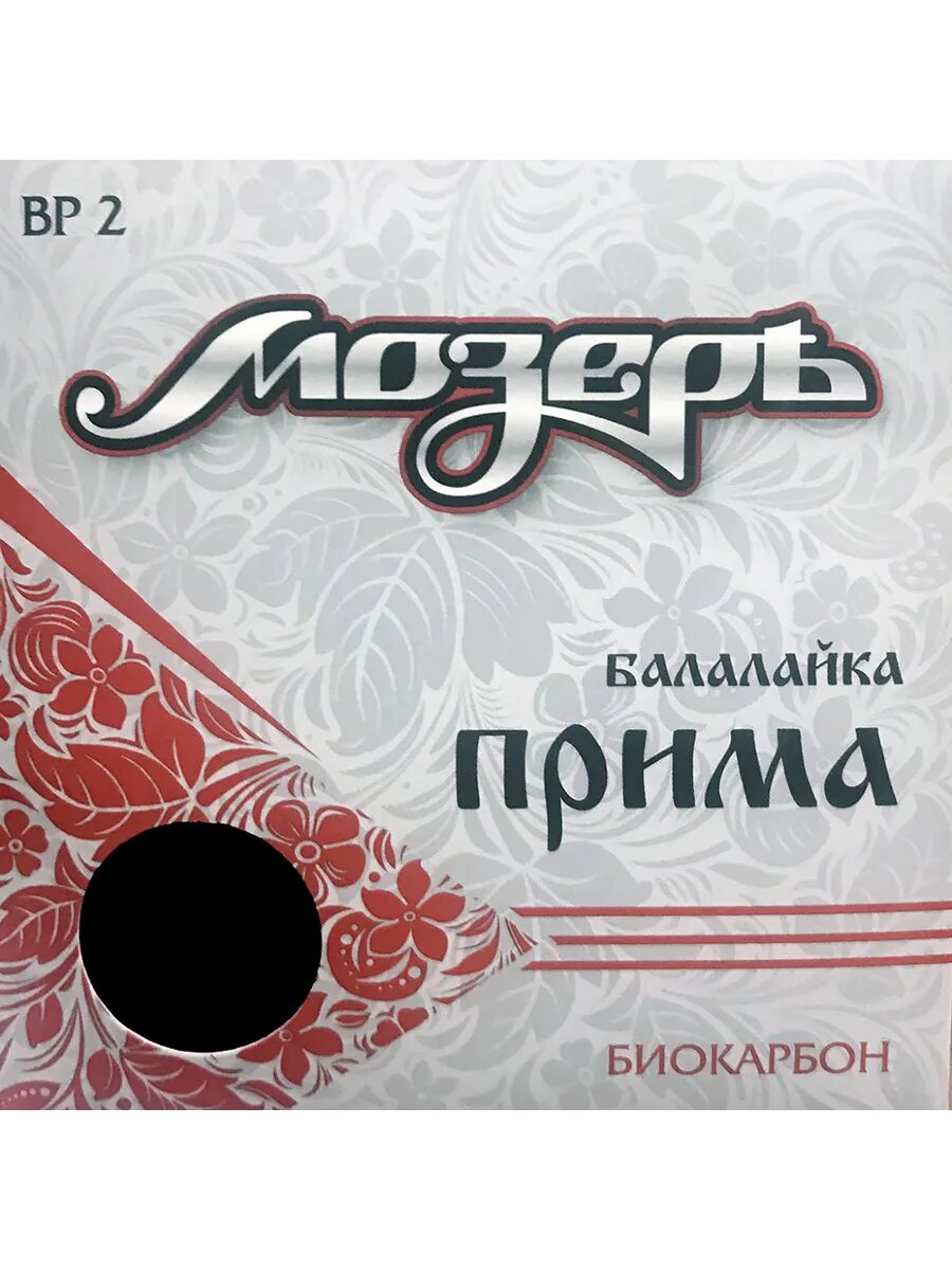 Cтруны для балалайки прима BP2