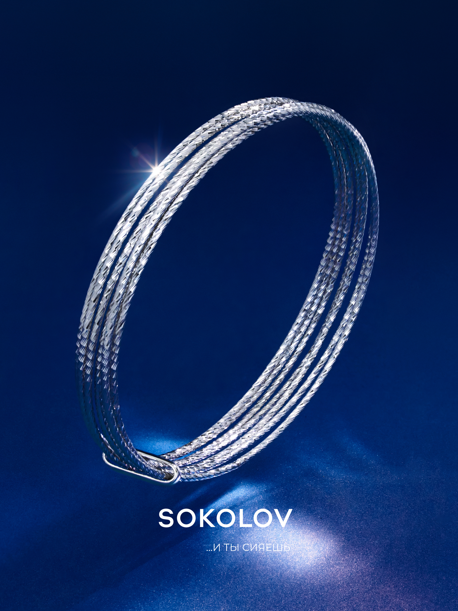 Жесткий браслет, серебро, 925 проба, родирование