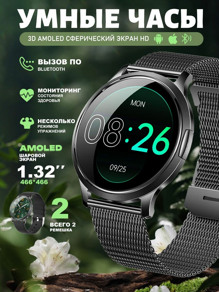 Ультратонкие часы наручные женские смарт круглые, водонепроницаемые, AMOLED экраном, для android и Iphone,2 ремня