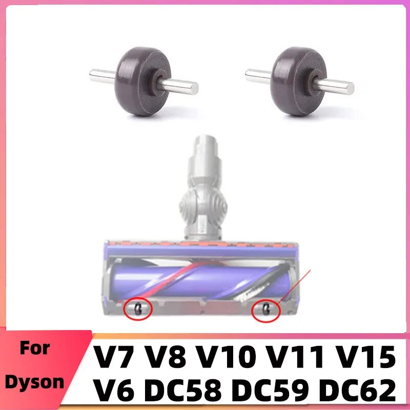 Колеса для Dyson V6/V7/V8/V10/V11/V15, 2шт — фото 1