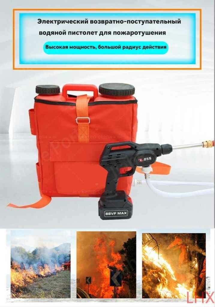 Ранец противопожарный 20 л. Для тушения пожаров и полива