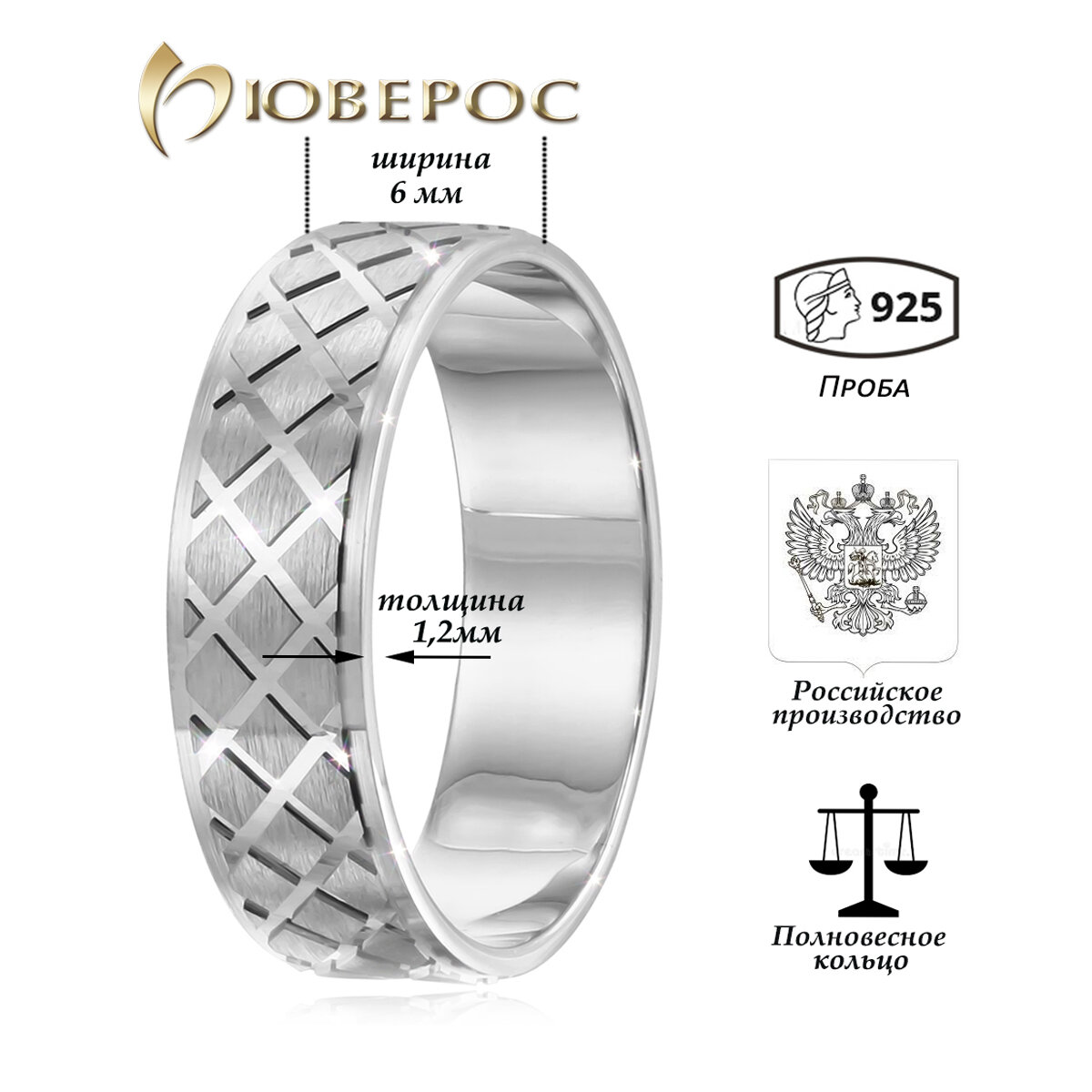 Кольцо обручальное, серебро, 925 проба, родирование