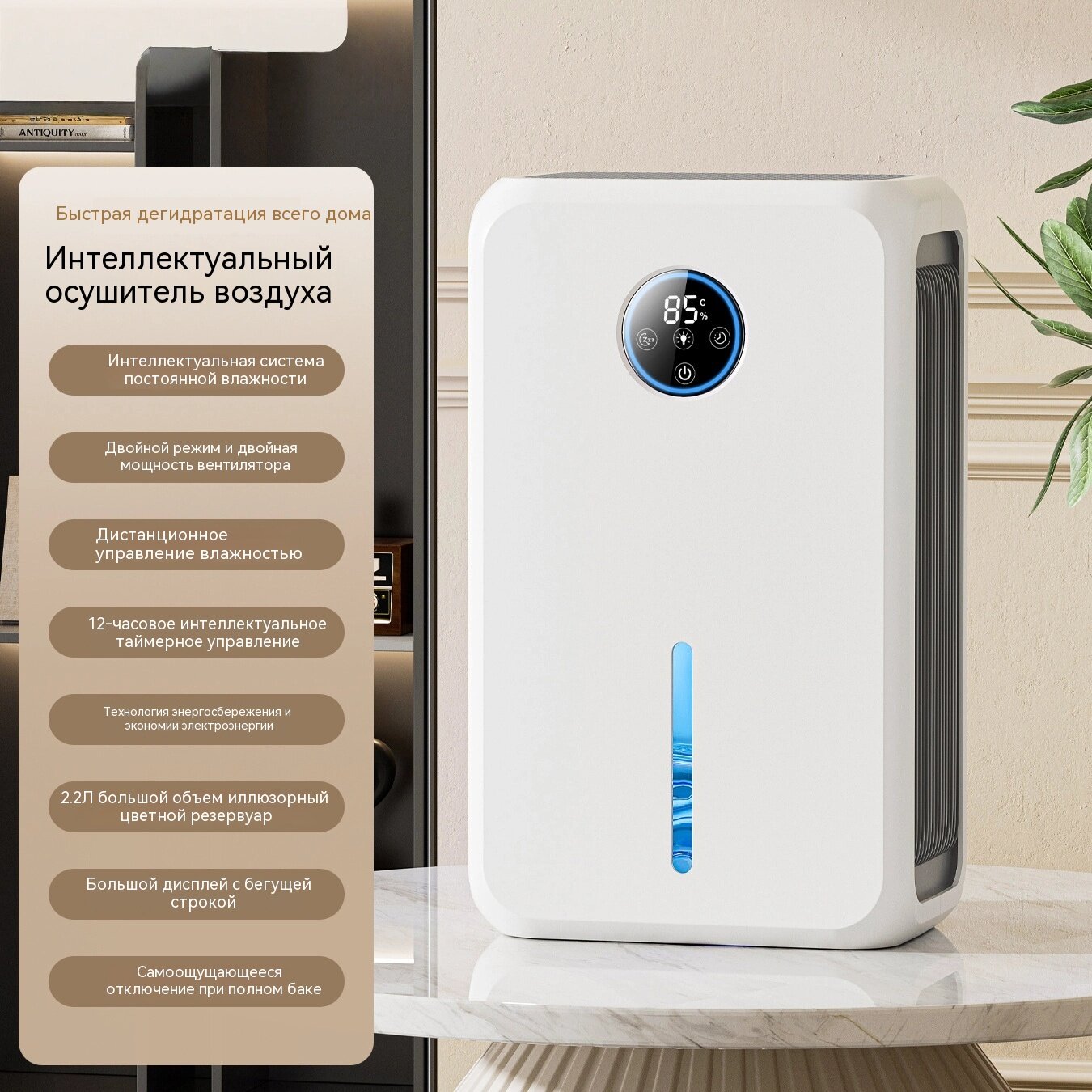 Климатическая техника Осушитель воздуха Symphony 60м² 12л/день 35дБ с 360° обдувом