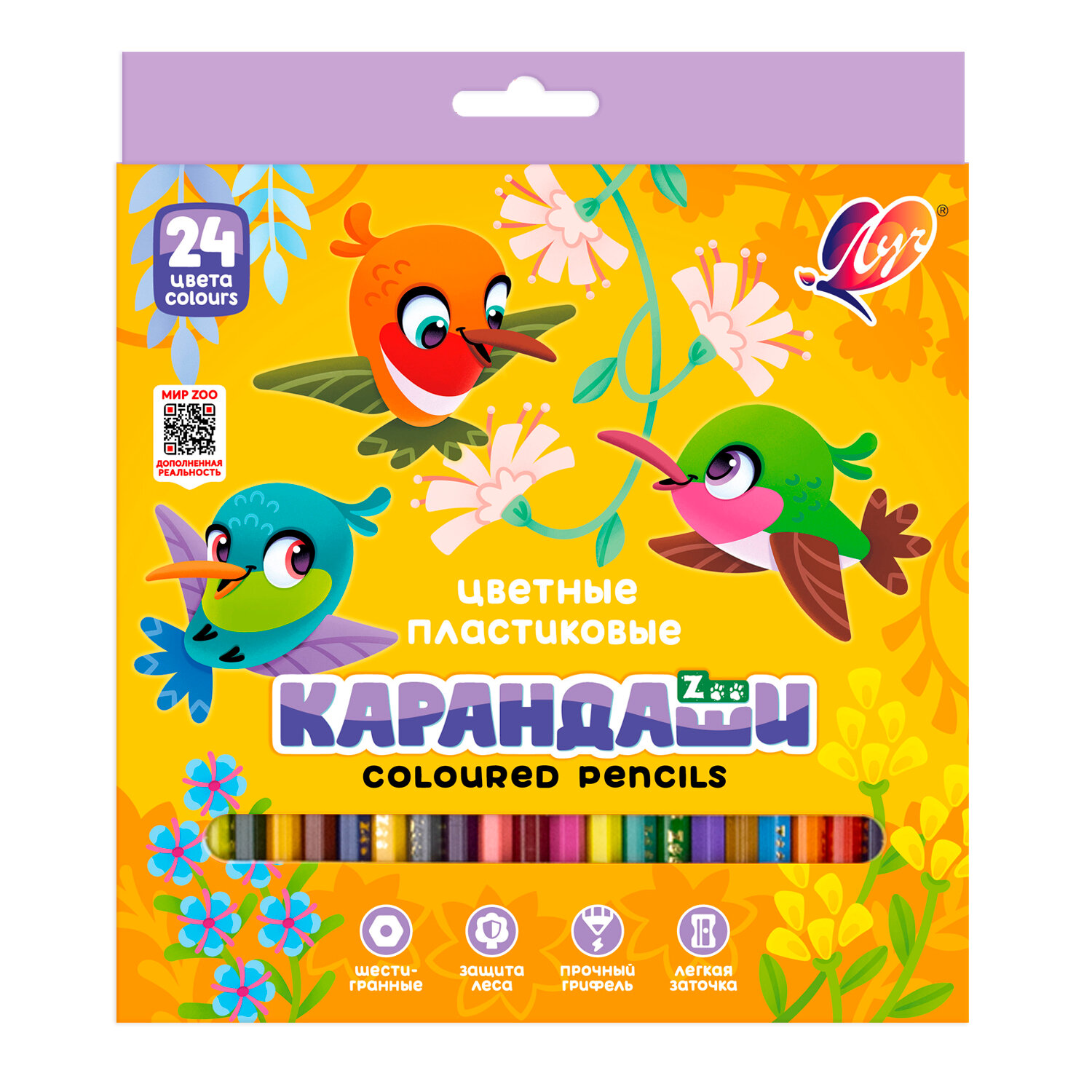 Карандаши цветные шестигранные "ZOO" 24 цвета (пластиковые)