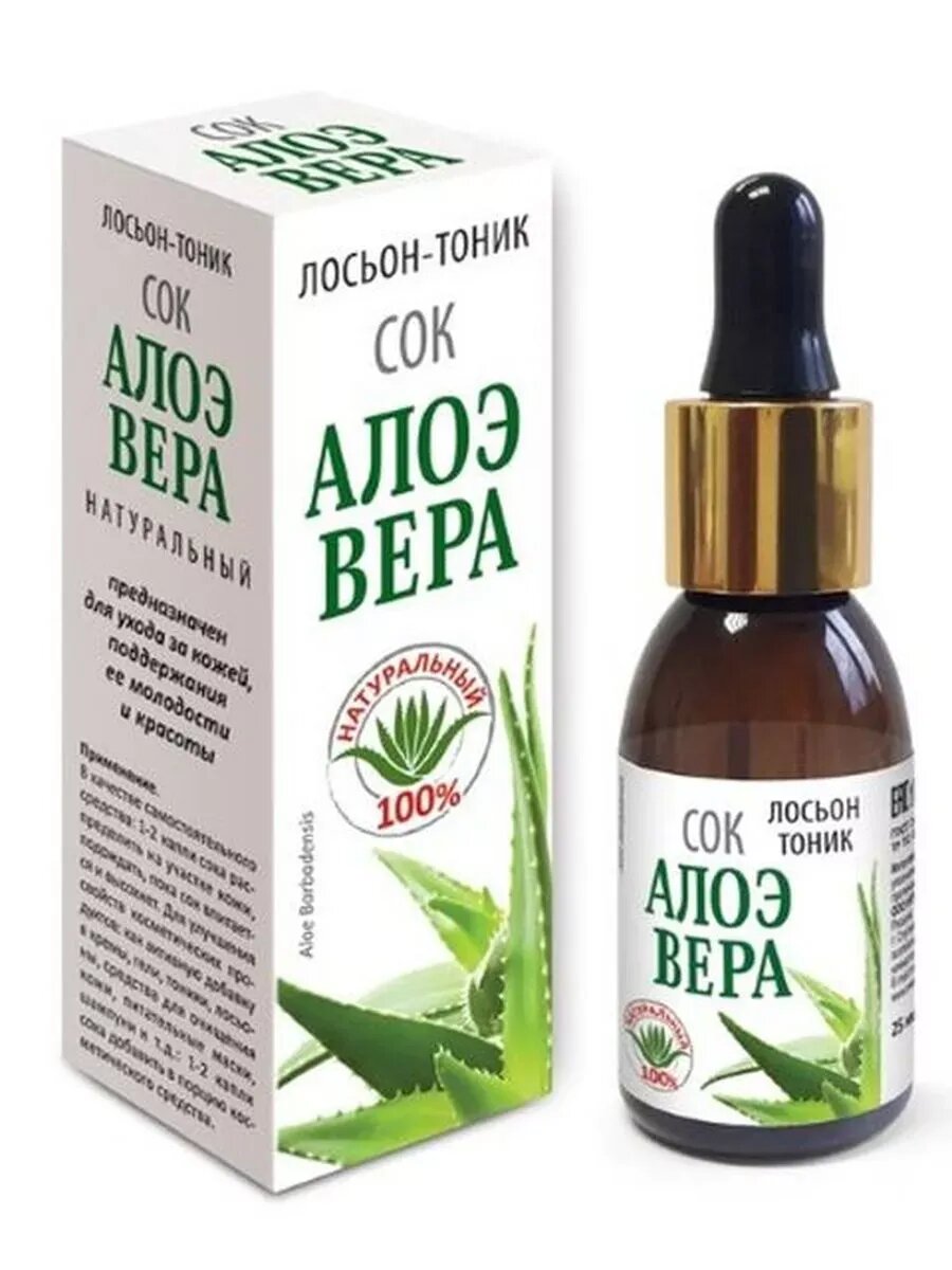 Сок алоэ вера натуральный лосьон-тоник 25мл-3 шт