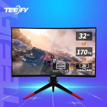 Teefy 32" Монитор 2к 170 гц игровой изогнутый 1500R без рамки, черный
