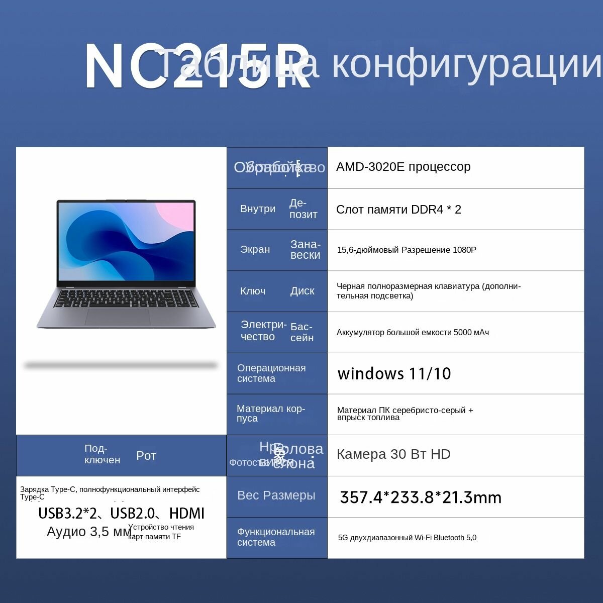 Ноутбук, 14 дюймов, 6 ГБ ОЗУ, 64 ГБ SSD
