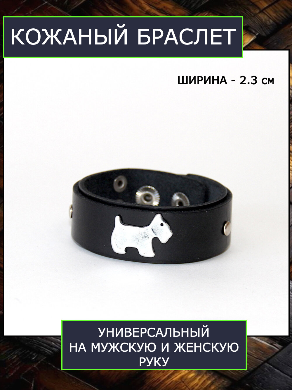 Браслет-манжета, металл