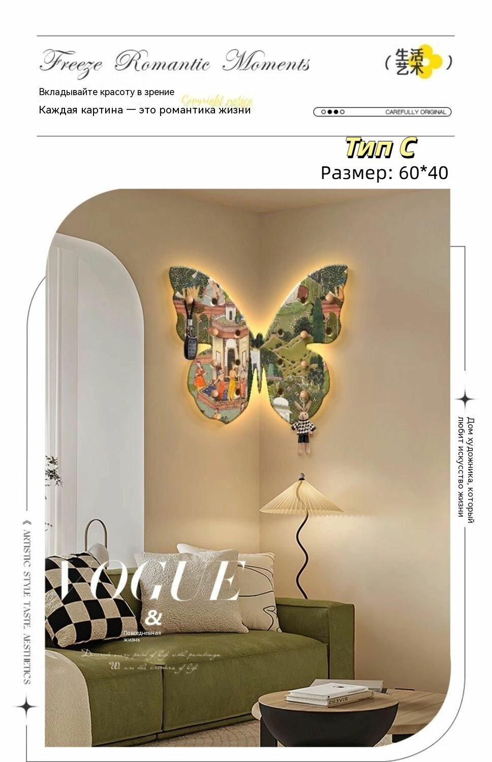 Китайский стиль декоративная картина с бабочками для гостиной и прихожей с подсветкой