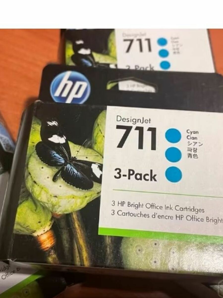 Расходник для печати