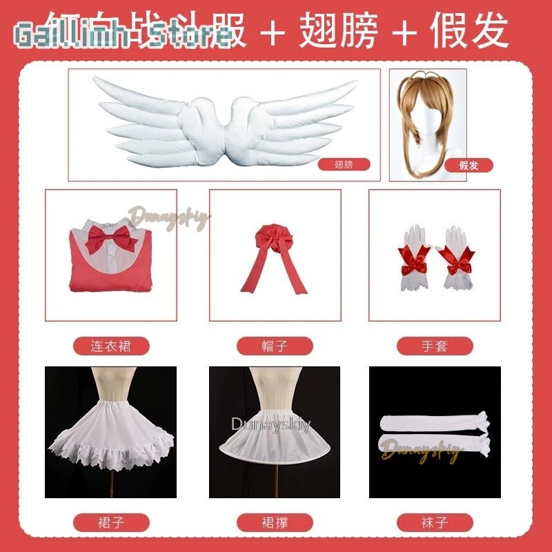 Косплей костюм Кард Каптор Сакура розовый S, Full set