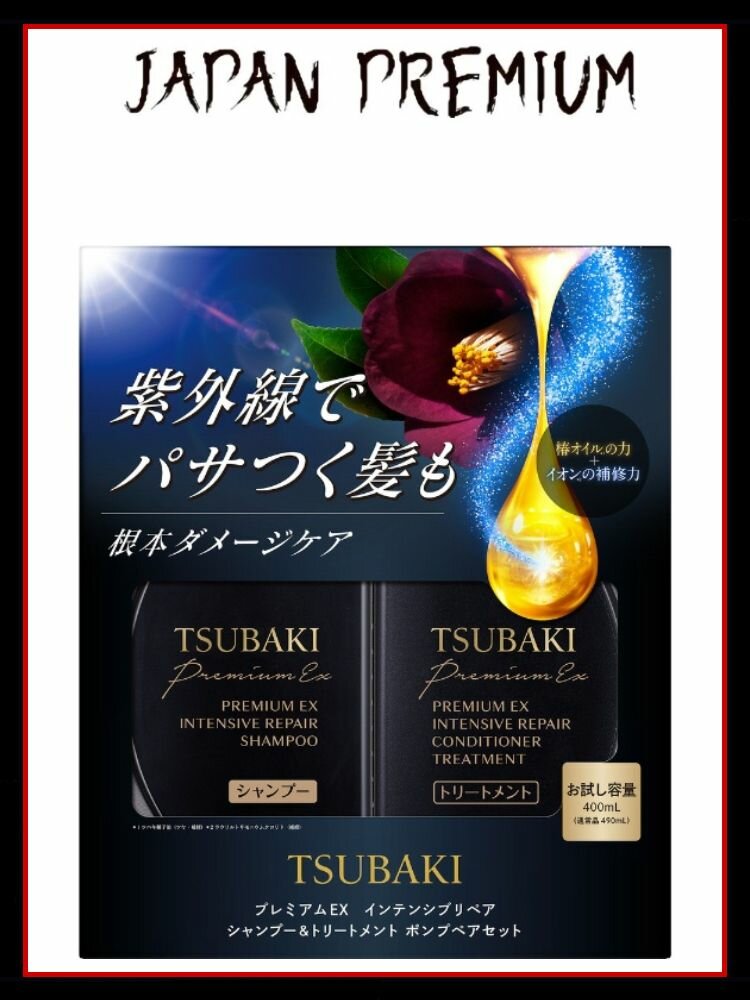 Tsubaki Набор Шампунь и Кондиционер для волос интенсивно восстанавливающий, с маслом камелии, с ароматом камелии и букета роз Shiseido Premium EX, 400 мл. x 2