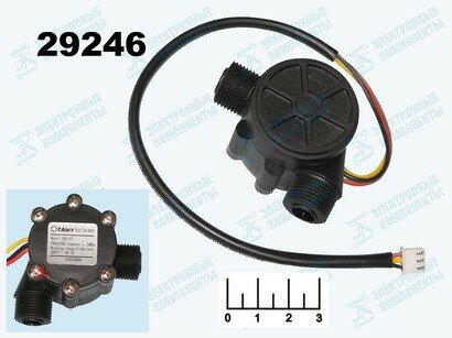 Датчик потока воды SBS-07