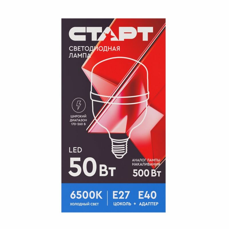 Лампа светодиодная Старт 50Вт E27/E40 холодный свет 6500K цилиндр