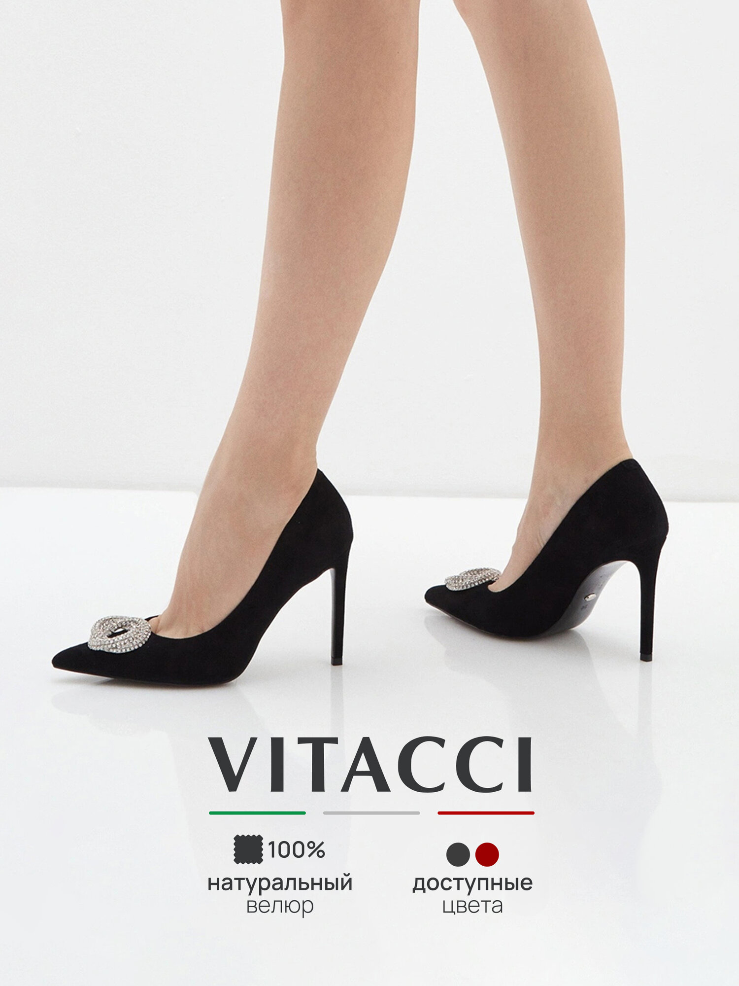 Туфли лодочки 