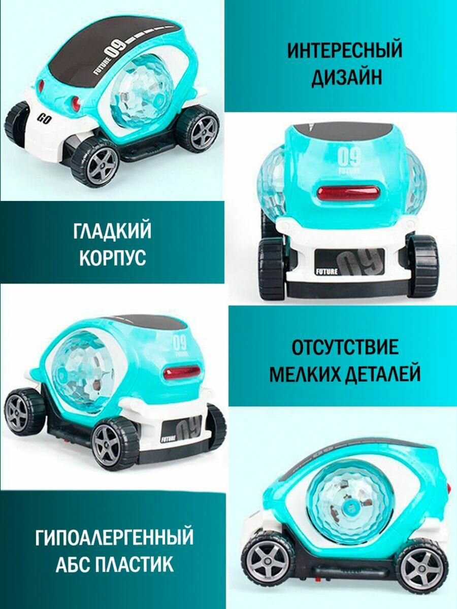 Игрушка музыкальная MURko, пластик, для детей от 1 года, интерактивная, голубая — фото 1