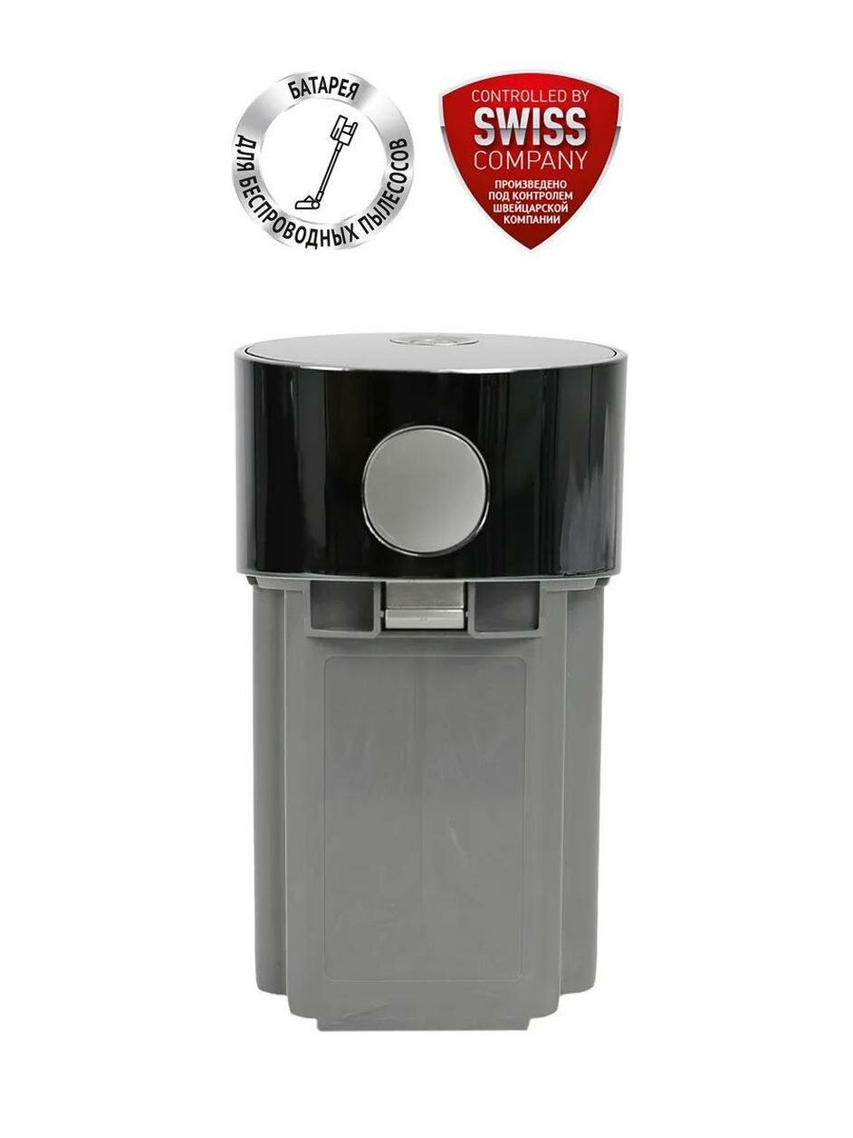 Аккумулятор для пылесоса Polaris PVCSB 4090 / Батарея к портативному пылесосу PVCS 4090